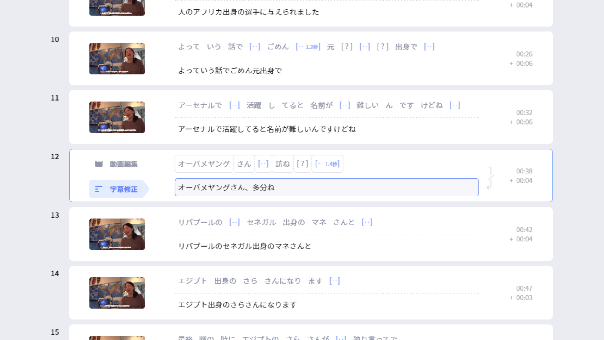Vrewの使い方解説！動画の文字起こしと字幕入れを爆速化する方法 | nop!