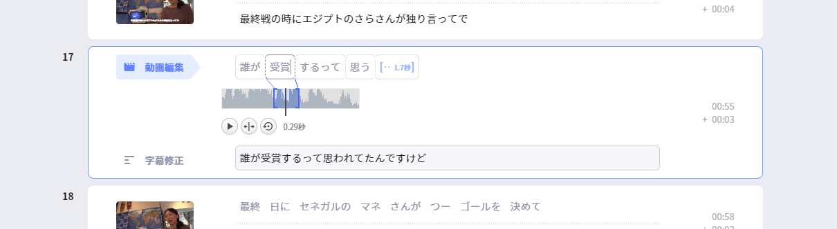 Vrewの使い方解説！動画の文字起こしと字幕入れを爆速化する方法 | nop!