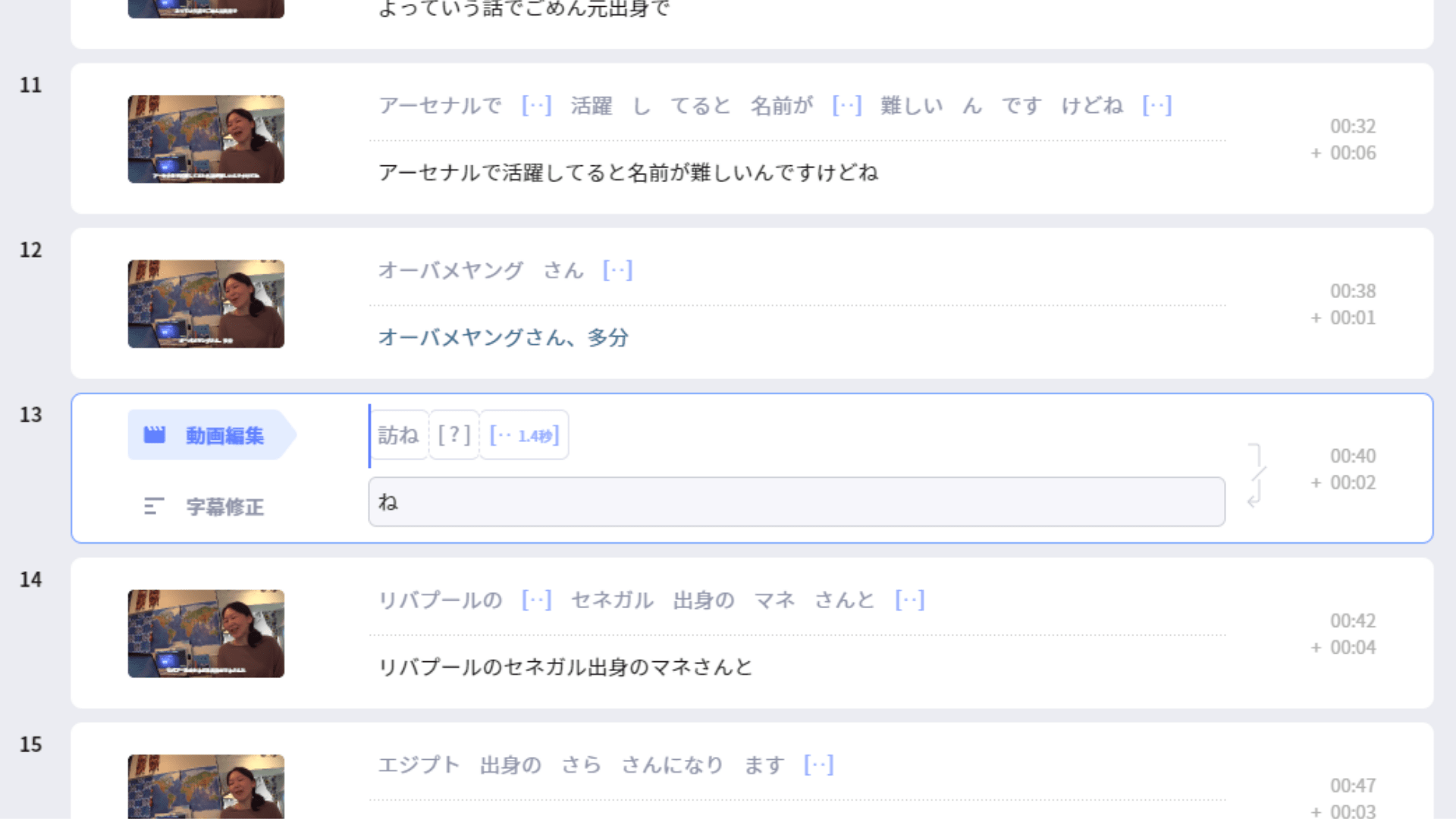 Vrewの使い方解説！動画の文字起こしと字幕入れを爆速化する方法 | nop!