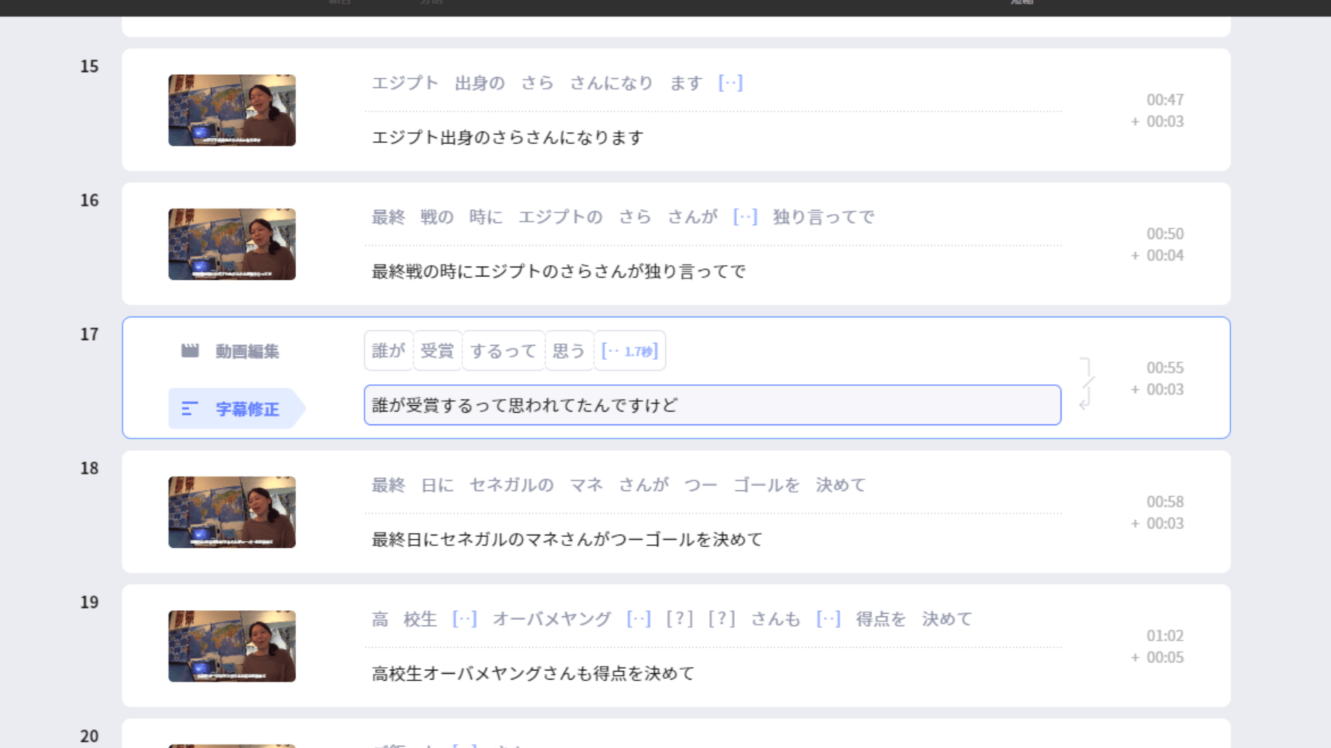 Vrewの使い方解説！動画の文字起こしと字幕入れを爆速化する方法 | nop!