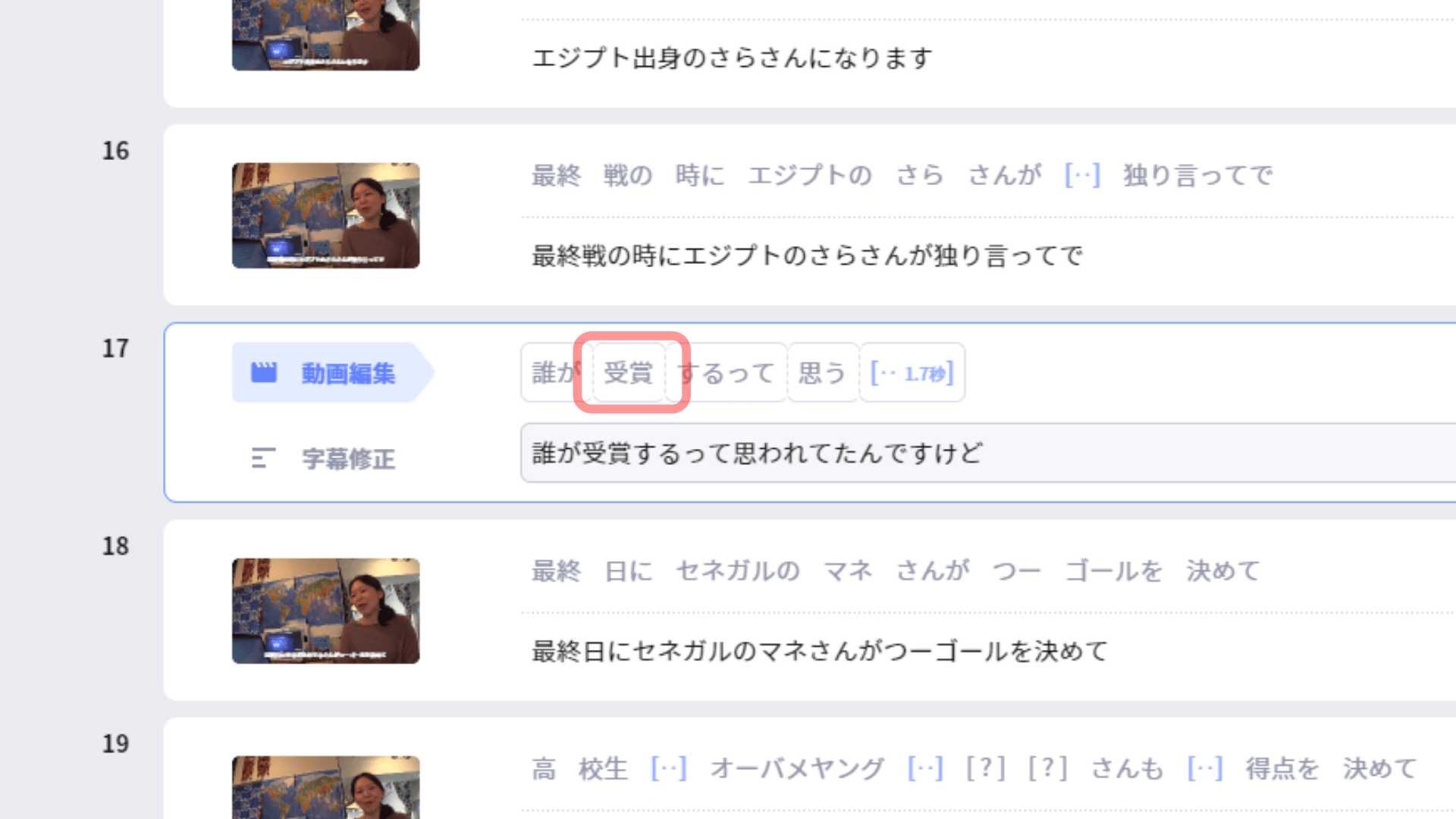 Vrewの使い方解説！動画の文字起こしと字幕入れを爆速化する方法 | nop!